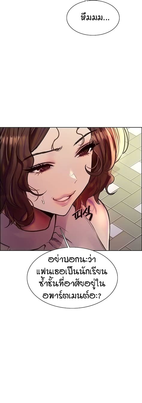 Sex Stop Watch Doujinmoon
