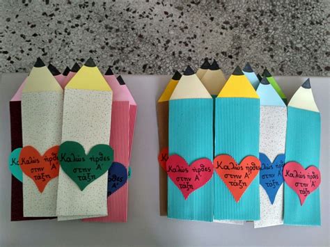 Δωράκια για την πρώτη μέρα στο σχολείο Idee Attività