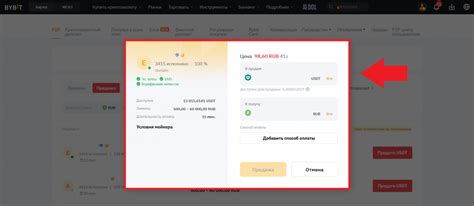 Вывод с Bybit как вывести деньги с Bybit на кошелек и банковскую карту