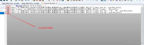 代码阅读工具source Insight使用source Insight激活 Csdn博客