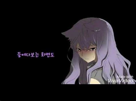 이영싫랩터누덕누덕 스타카토 YouTube