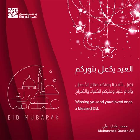 M Osman Ali Posted On Linkedin