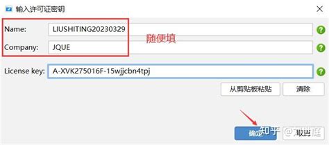 exe4j的使用 知乎