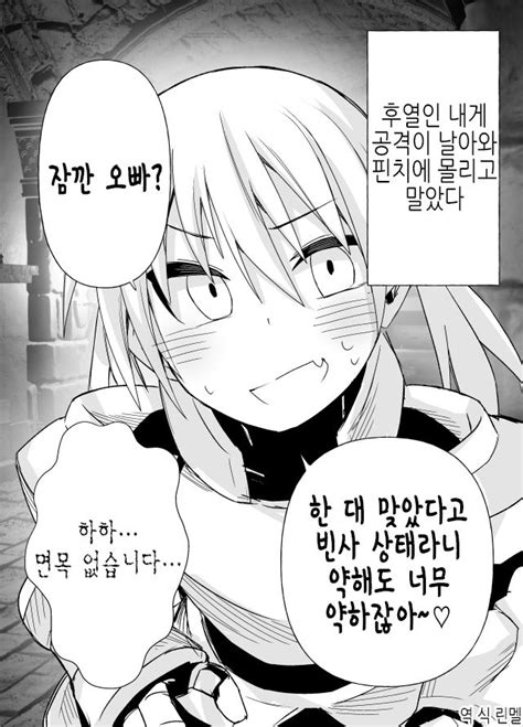 메스가키 엄마 백업 유머 게시판 2021 루리웹 Reading Community