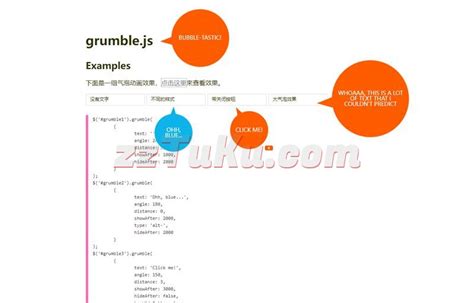 jQuery圆形气泡提示框插件 jQuery插件 站长图库
