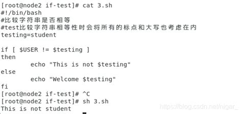 Shell中if语句 Test之字符串比较shell If 字符串比较 Csdn博客
