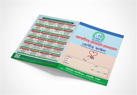 Printing Solution Dhaka
