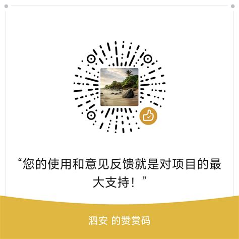 github sianhh gostc open 基于frp开发的内网穿透管理工具，支持速率限制、中心化配置，与nps一样的web管理