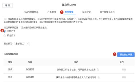 快速开发钉钉h5微应用钉钉h5微应用 开发完如何上传 Csdn博客