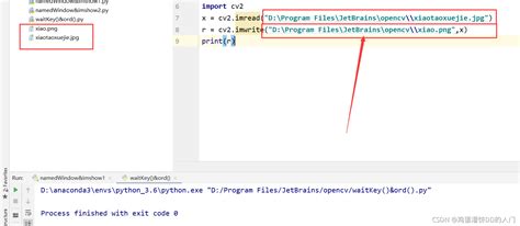 Opencv学习笔记(二)基本函数opencv中ord函数 Csdn博客 Opencv学习笔记(二)基本函数opencv中ord函数 Csdn博客