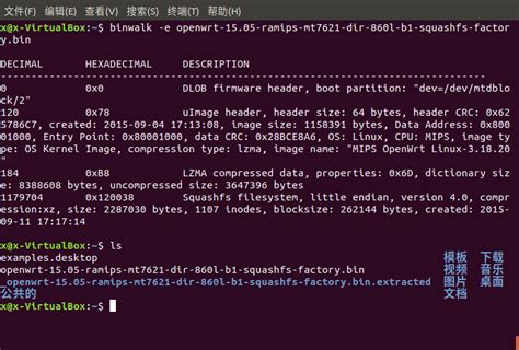小米路由器pror3p安装opkg——提取bin固件包的opkg失败 个人文章 Segmentfault 思否