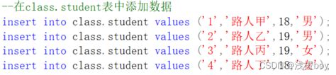 Sql Server语句创建表sqlserver建表语句 Csdn博客