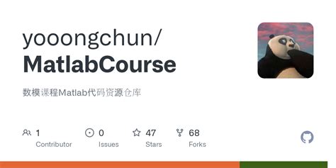 GitHub yooongchun MatlabCourse 数模课程Matlab代码资源仓库