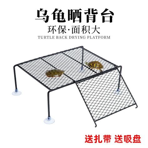 Turtle Drying Platform Turtle Jar Drying Platform Climbing Platform Turtle Climbing Platform