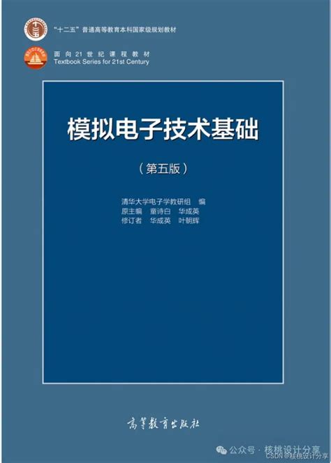 这样入门硬件，相信会轻松很多！硬件学习 Csdn博客