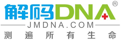 华大单细胞转录组测序 解码（上海）生物医药科技有限公司