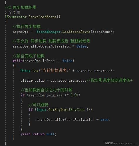 同步加载、异步加载、跳转场景和退出unity同步加载场景 Csdn博客