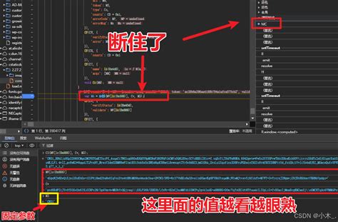 【python 逆向滑块】（实战六）逆向滑块，并实现用pythonnodejs 生成滑块、识别滑块、验证滑块、发送短信necaptchavalidate Csdn博客