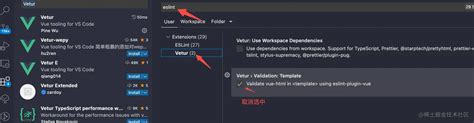 Vue3 中在vscode 提示 The Template Root Requires Exactly One Element 掘金