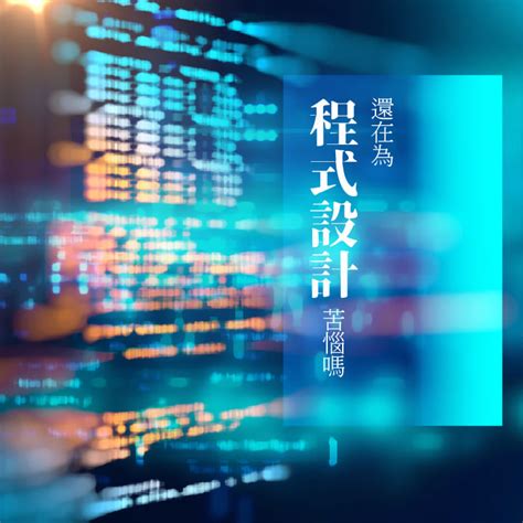 工研院產業學院 【產業專班加速器】唯有不斷進修，才不被時代k o 💪！