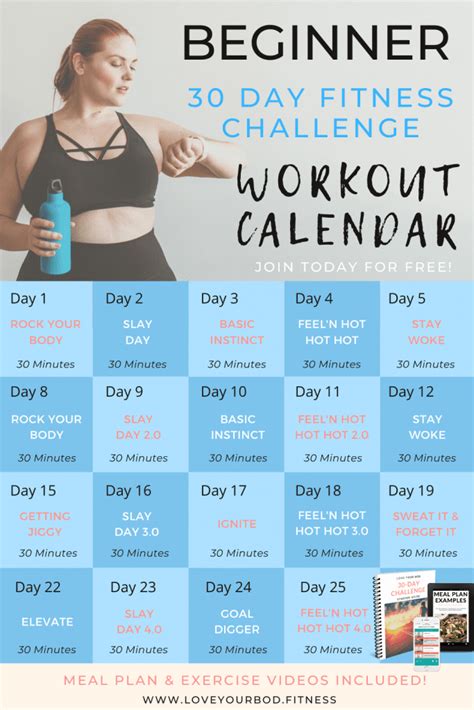 Printable 30 Day Workout Challenge Printable Sight Words List