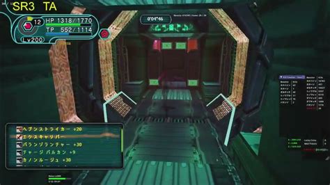 【psobb Ephinea】sr3 1619202【ramar】 Youtube
