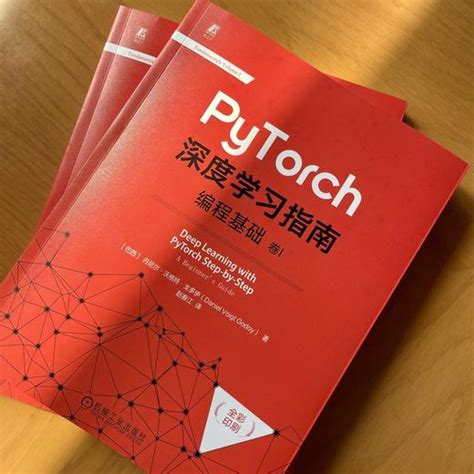 pytorch深度学习指南：编程基础 卷i [巴西]丹尼尔·沃格特·戈多伊 新华一城书集