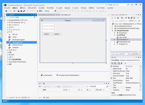 Bindingsource のフォームへの追加 Net Framework Cプログラミング Ipentec