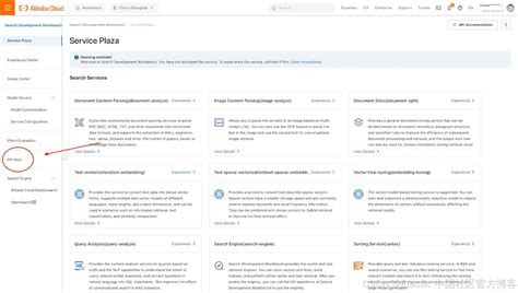 Elasticsearch：使用阿里云 Ai 服务进行向量化和重新排名 阿里云大数据ai技术 Segmentfault 思否