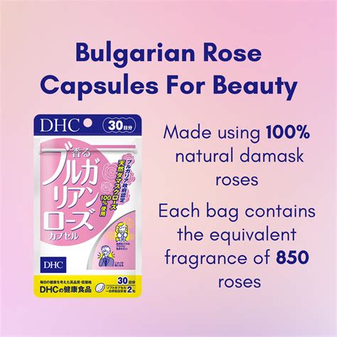 DHC Bulgarian Rose Capsules อุปทาน 30 วัน | Kokoro Japan