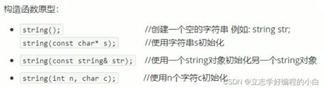 Cstring类c中怎么将封装程序中string型变量，为主函数的string类型字符串赋值 Csdn博客