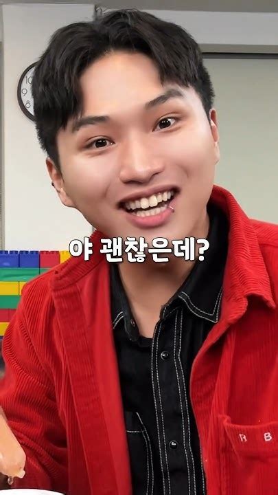 실제 유행중인 ”소세지빨대“ Youtube