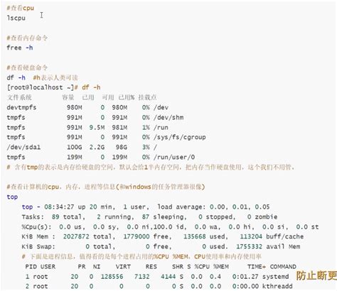 Linux操作系统 Csdn博客