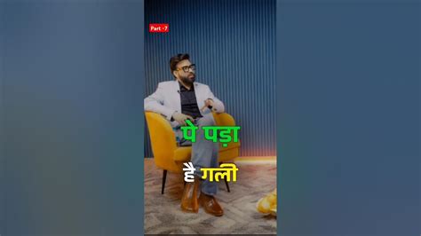 केतू ठीक करने के रेमेडी Ft The Real One And Mandip Chauhan Podcast Astrology Newshorts