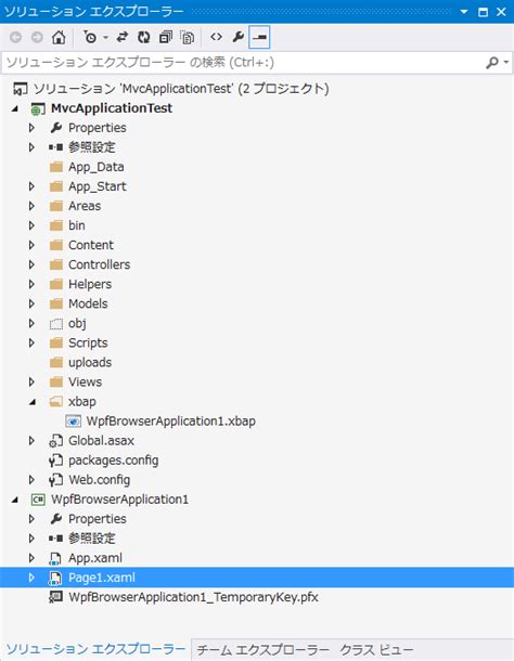 How Xbap And Aspnet Mvc Work Together 9to5tutorial