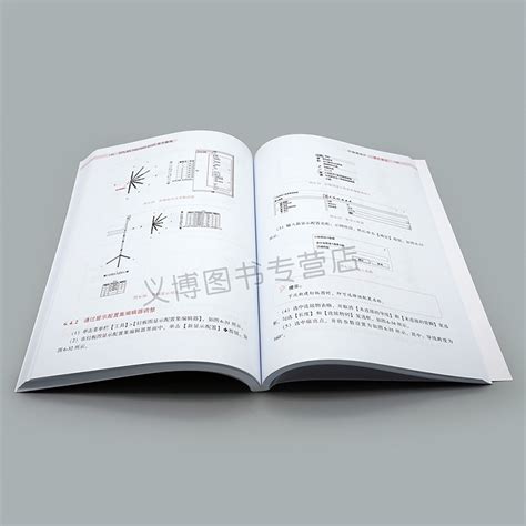 Eplan Harness Prod官方教程eplan实战设计共2本 Eplan电气工程设 Cae绘图管理基础入门培训书 Eplan P8