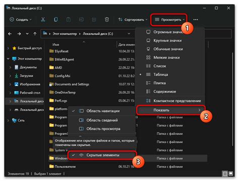 Как включить экранную клавиатуру на Виндовс 11