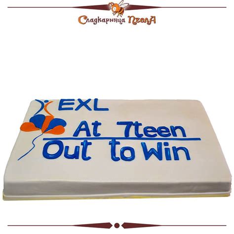 Поръчайте Корпоративна декорирана торта 04 Онлайн с Доставка от