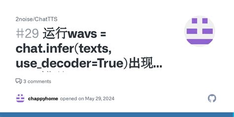 运行wavs Fertexts Usedecodertrue出现以下错误 · Issue 29 · 2noisechattts · Github