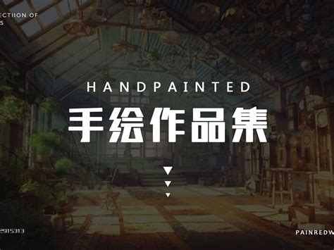 美术作品集 ios倒计时 站酷zcool