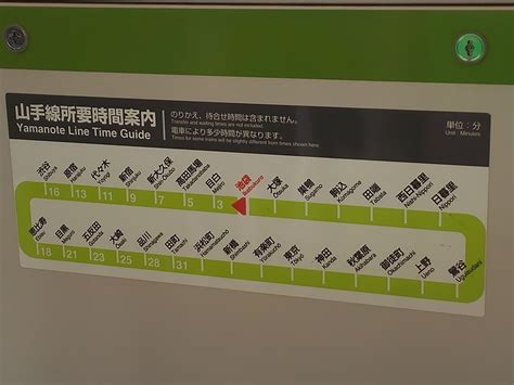 Tokyo Metro Operating Hours 東京メトロ お客様センター 電話番号 Fgpo