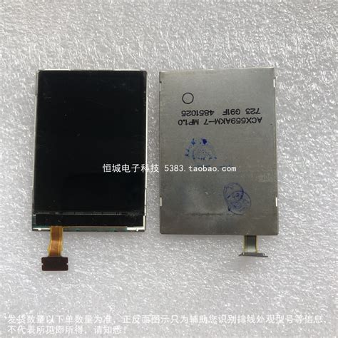 诺基亚e66原装显示屏n78内屏e52 N82 E75手机屏幕x5 00液晶n77e55 虎窝淘