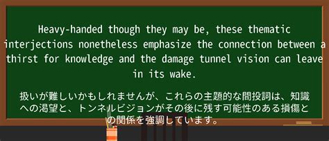 【英単語】emphasize A Connectionを徹底解説！意味、使い方、例文、読み方
