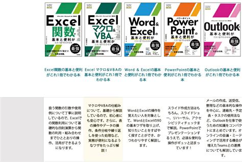 楽天ブックス 今すぐ使えるかんたんmini Excel マクロ＆vbaの基本と便利がこれ1冊でわかる本[office 2021 Microsoft 365両対応] 門脇 香奈子