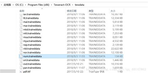 tesseract ocr 04 使用 jtessboxeditor 进行训练 xpwi 博客园