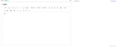 Wangeditor 富文本详解（下） 阿里云开发者社区