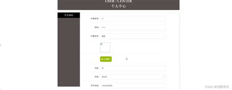 Ssm基于web的学术会议投稿管理系统ns02x【独家源码】计算机毕业设计问题的解决方案与方法 Csdn博客