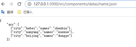 Fetch获取本地json数据fetch请求本地json文件 Csdn博客