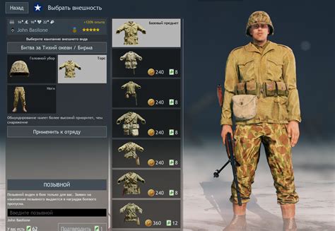 Проблема кастомайза морпехи Samper Fi Предложения Enlisted