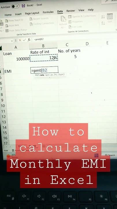calculate your monthly emi in excel with shortcut formula youtube
